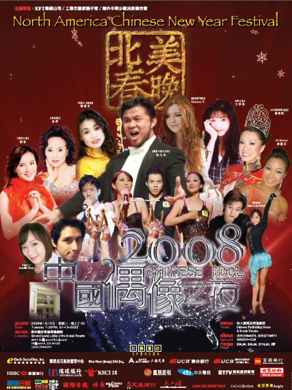 About Karen Han